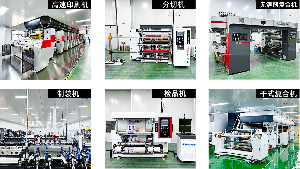 Packaging Bags Wholesale | M-star Packaging Bags Manufacturer