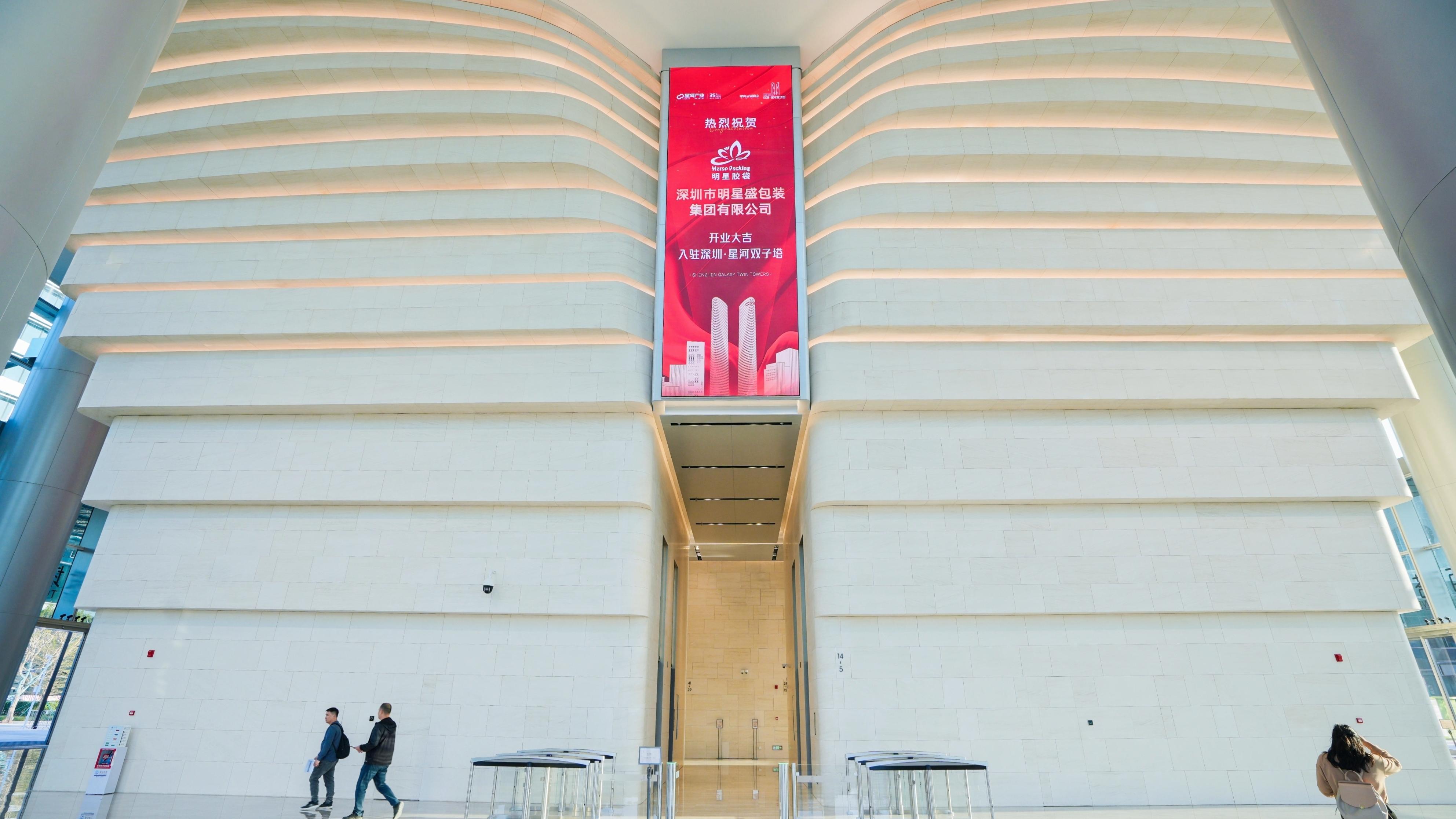 Packaging Bags Wholesale | M-star Packaging Bags Manufacturer