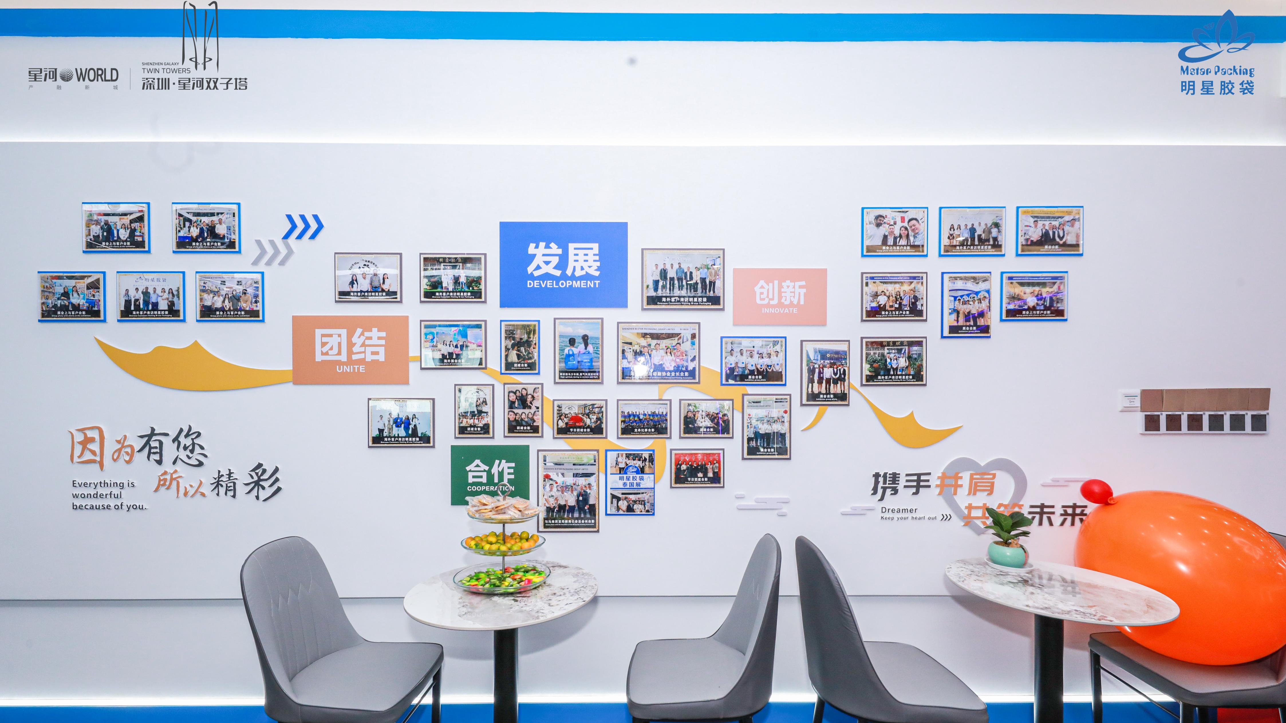 Packaging Bags Wholesale | M-star Packaging Bags Manufacturer