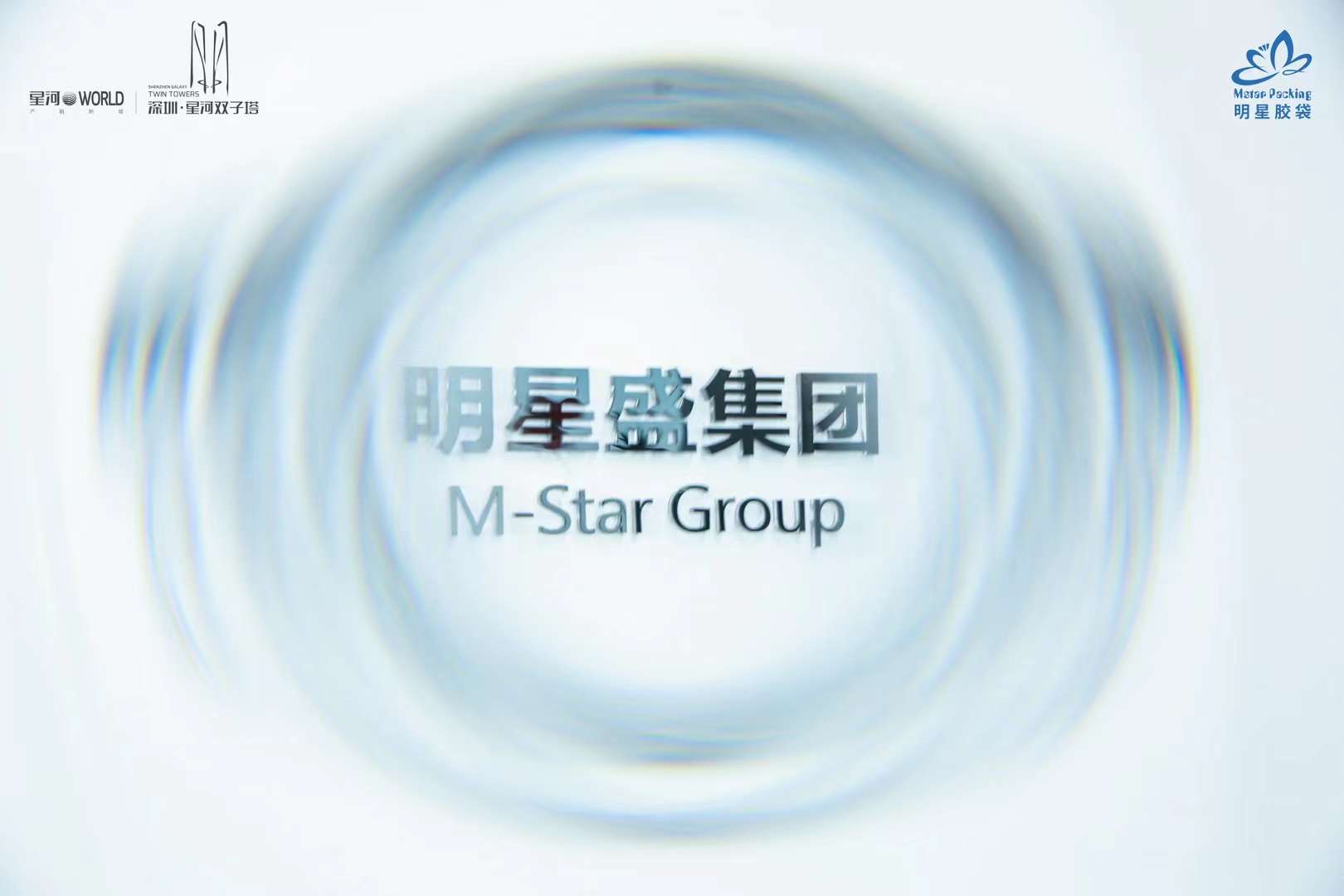 Packaging Bags Wholesale | M-star Packaging Bags Manufacturer