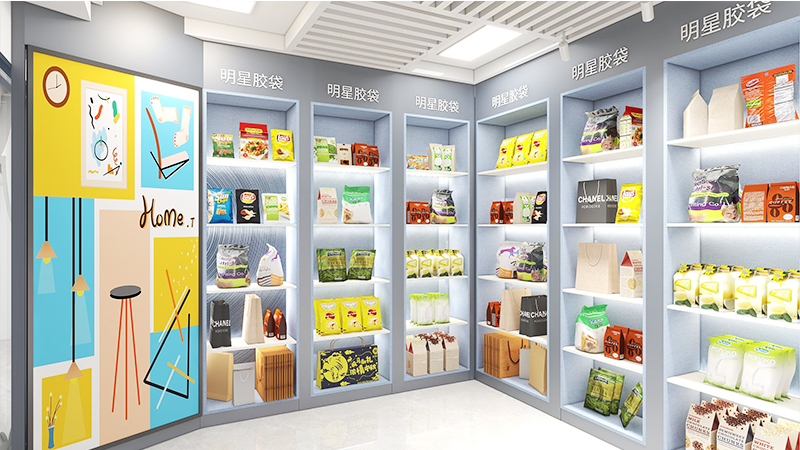 Packaging Bags Wholesale | M-star Packaging Bags Manufacturer