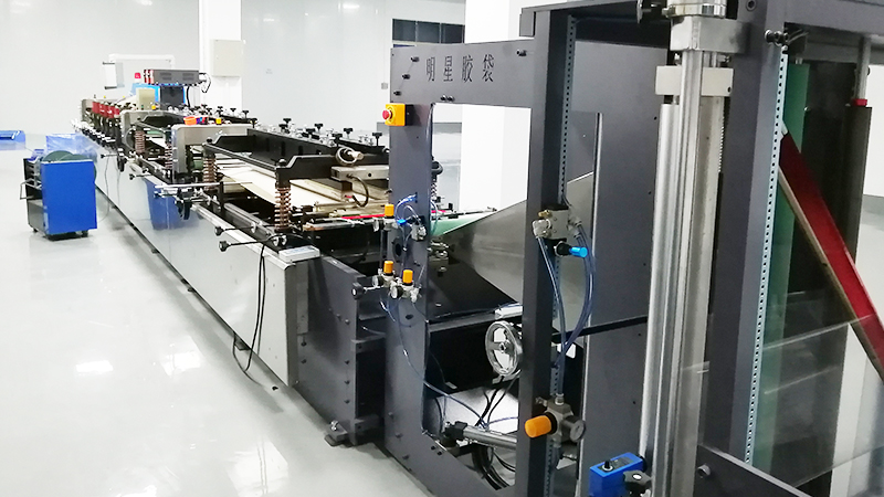 Packaging Bags Wholesale | M-star Packaging Bags Manufacturer