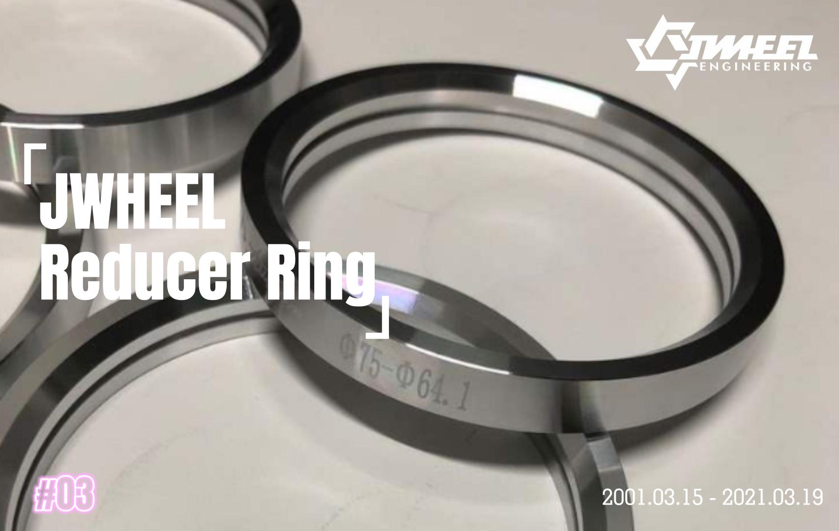 วัตถุประสงค์ของแหวนลดคืออะไร จำเป็นสำหรับการปรับเปลี่ยนล้อ?? | JWHEEL