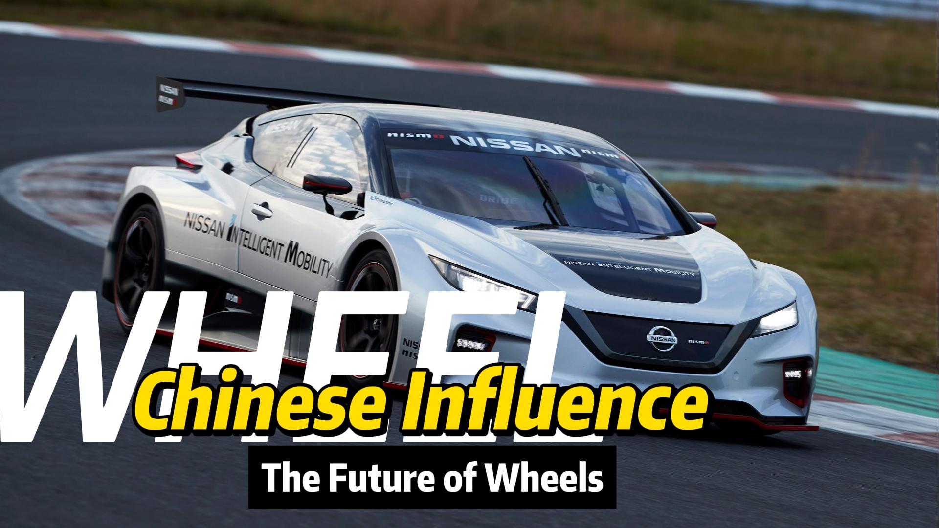 Revolutionizing Wheels: Embracing Chinese Influence in the Automotive ...