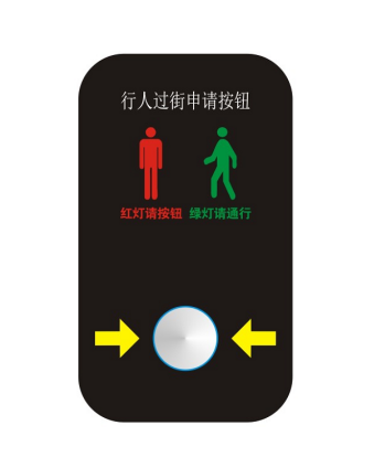 How Does A Pedestrian Push Button Work? | BBM Traffic Light