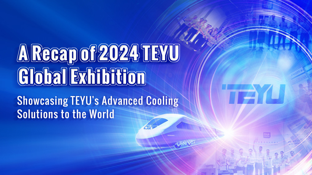 บทสรุปนิทรรศการระดับโลกของ TEYU ในปี 2024: นวัตกรรมด้านโซลูชันการทำความ ...