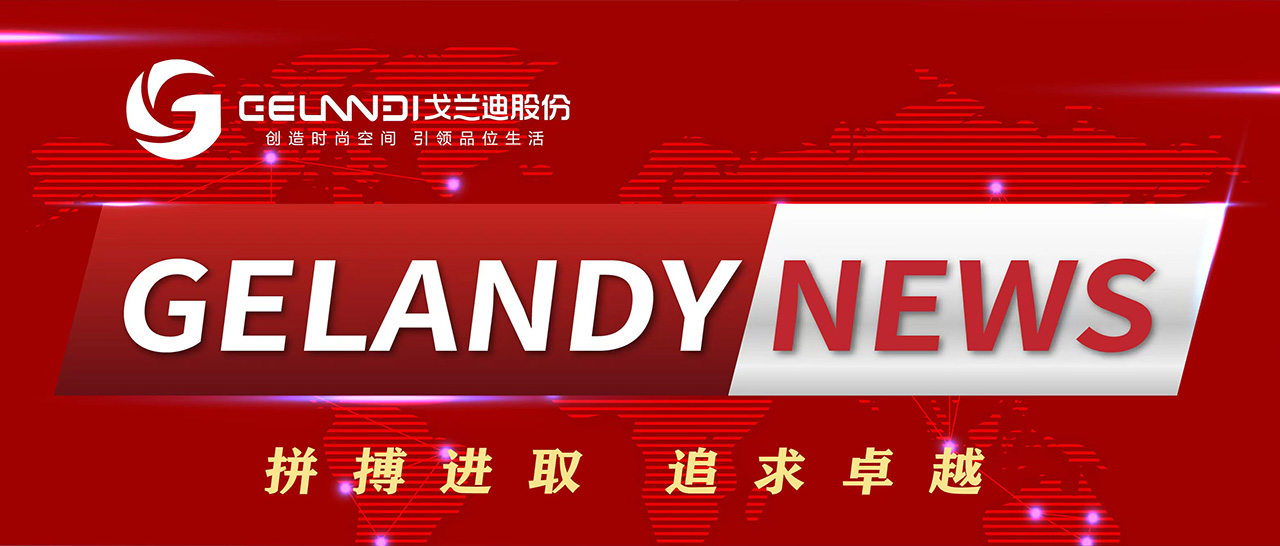 Empowering Excellence: Unleashing Gelandy's Team Execution Power for a ...