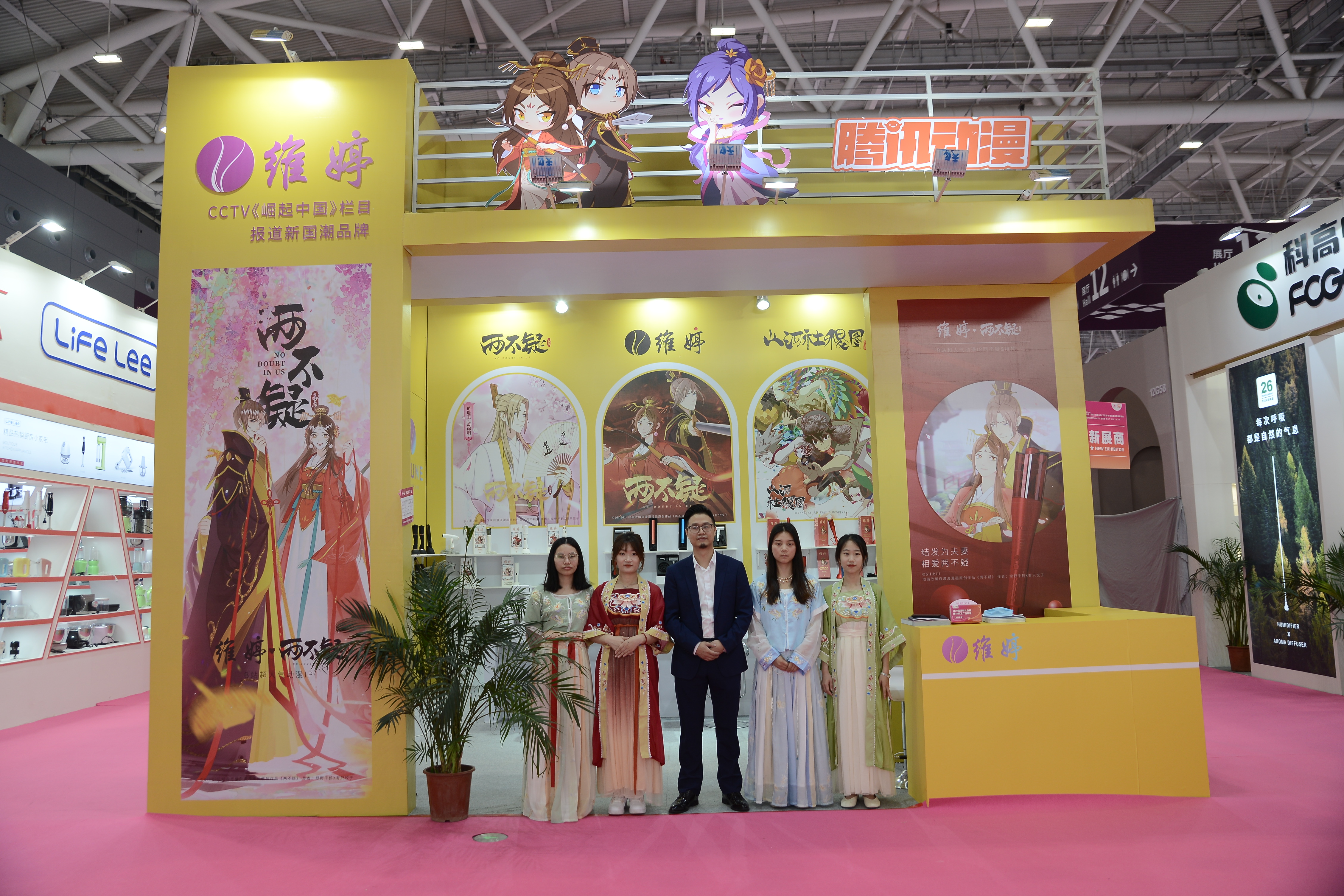 2022 VTUNE BRANDSSHENZHEN GIFTSHOW | Vtune