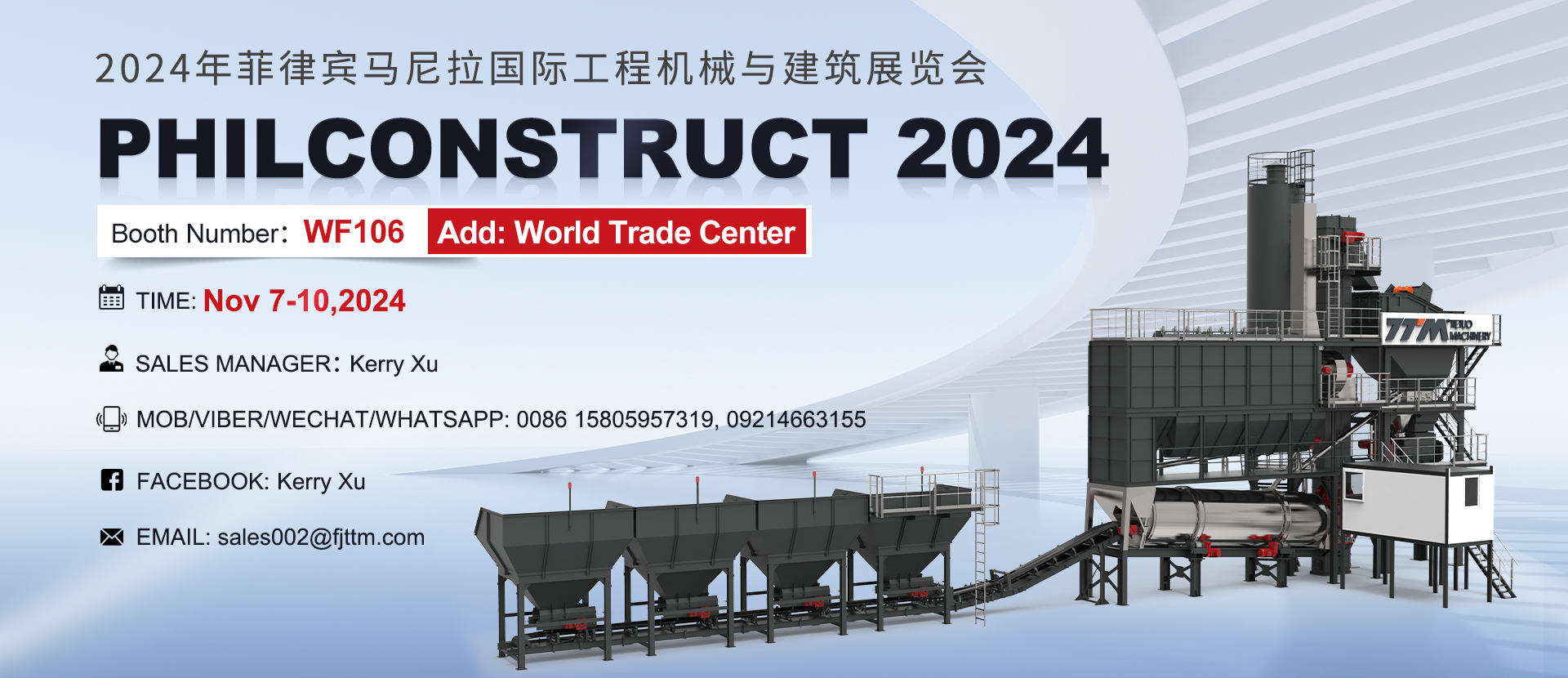 PHILCONSTRUCT 2024 | TTM Asphalt Plant