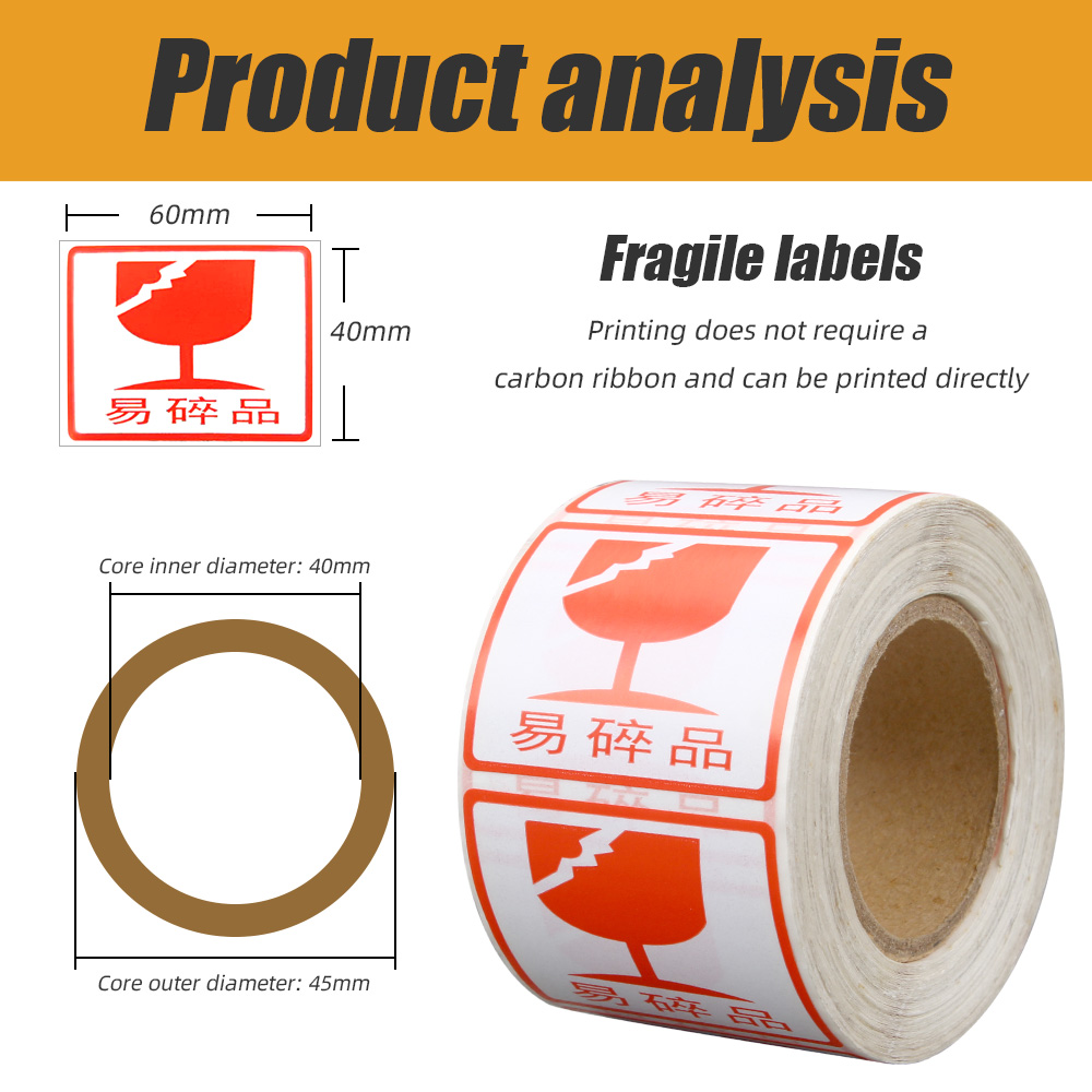 Custom Heat Transfer Fragile Label Sticker Supplier