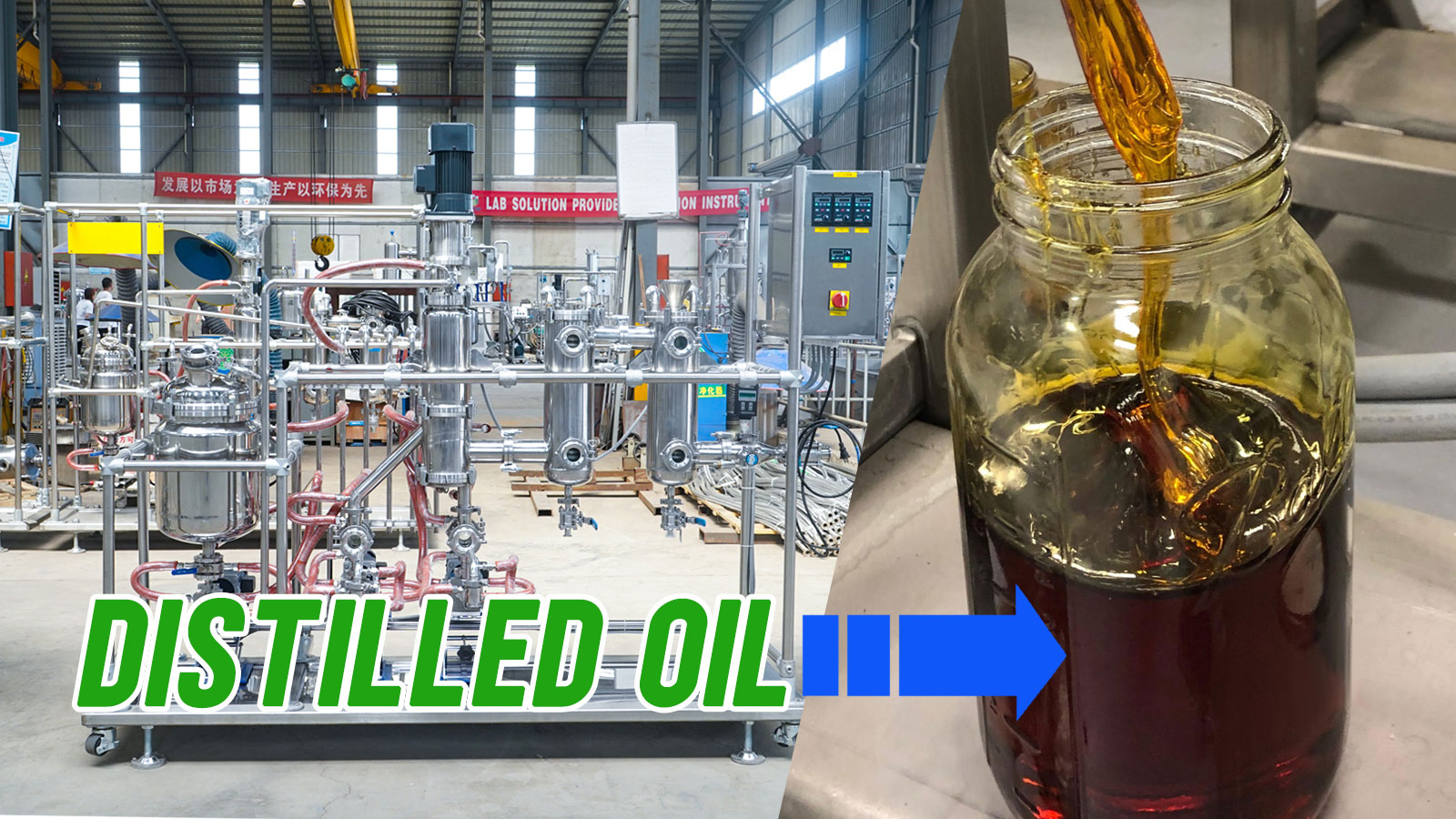 Molecular distillation distilled oil experiment