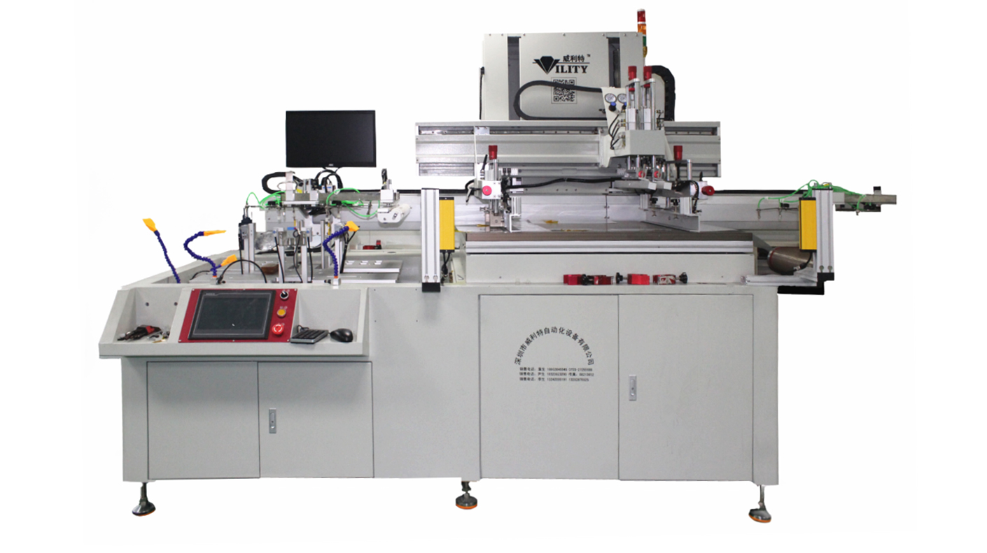 Vility CCD Vision Fully Automatic Screen Printing Machine for FPC