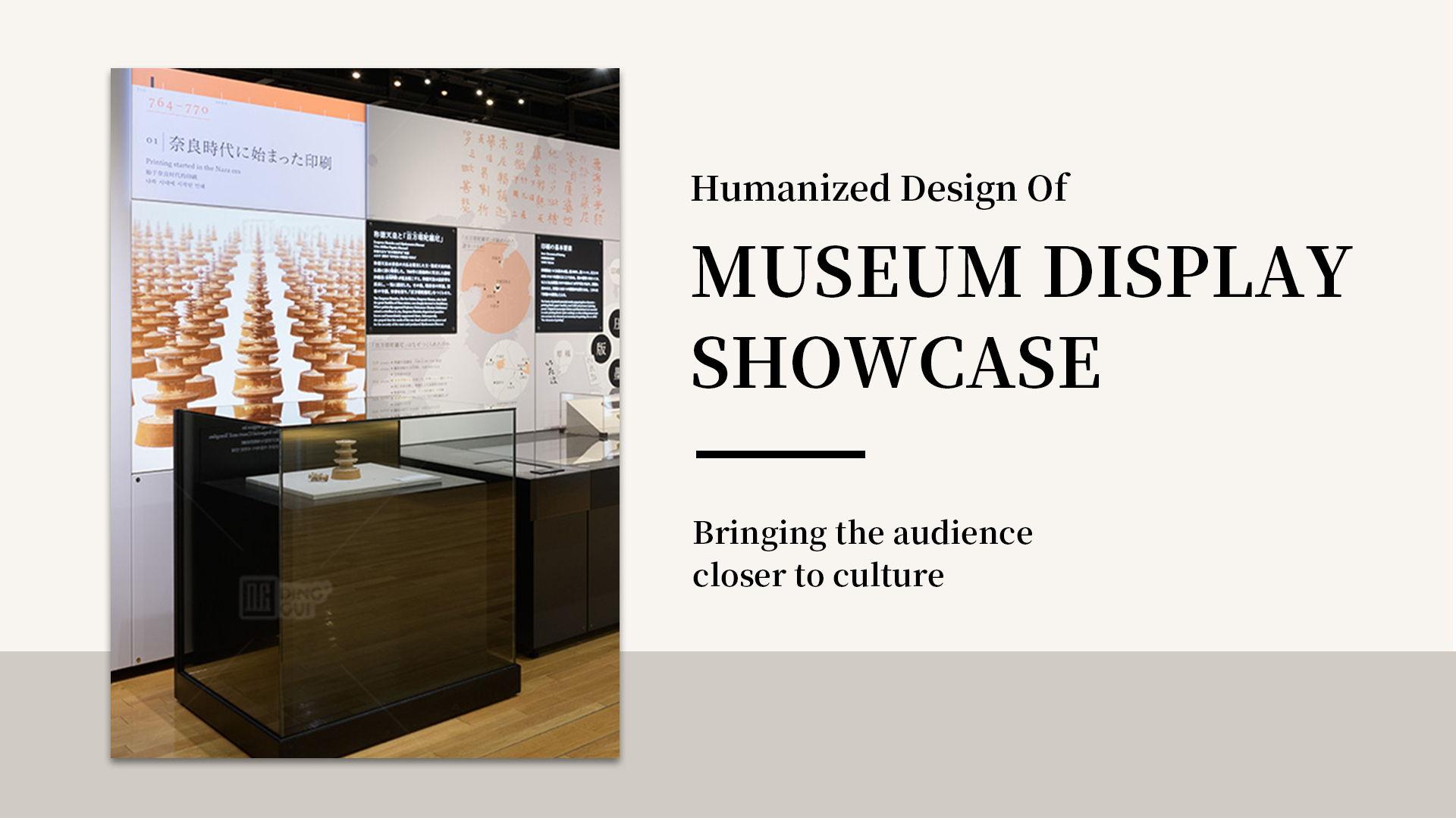 Humanized design of museum display cabinets: bringing the audience ...