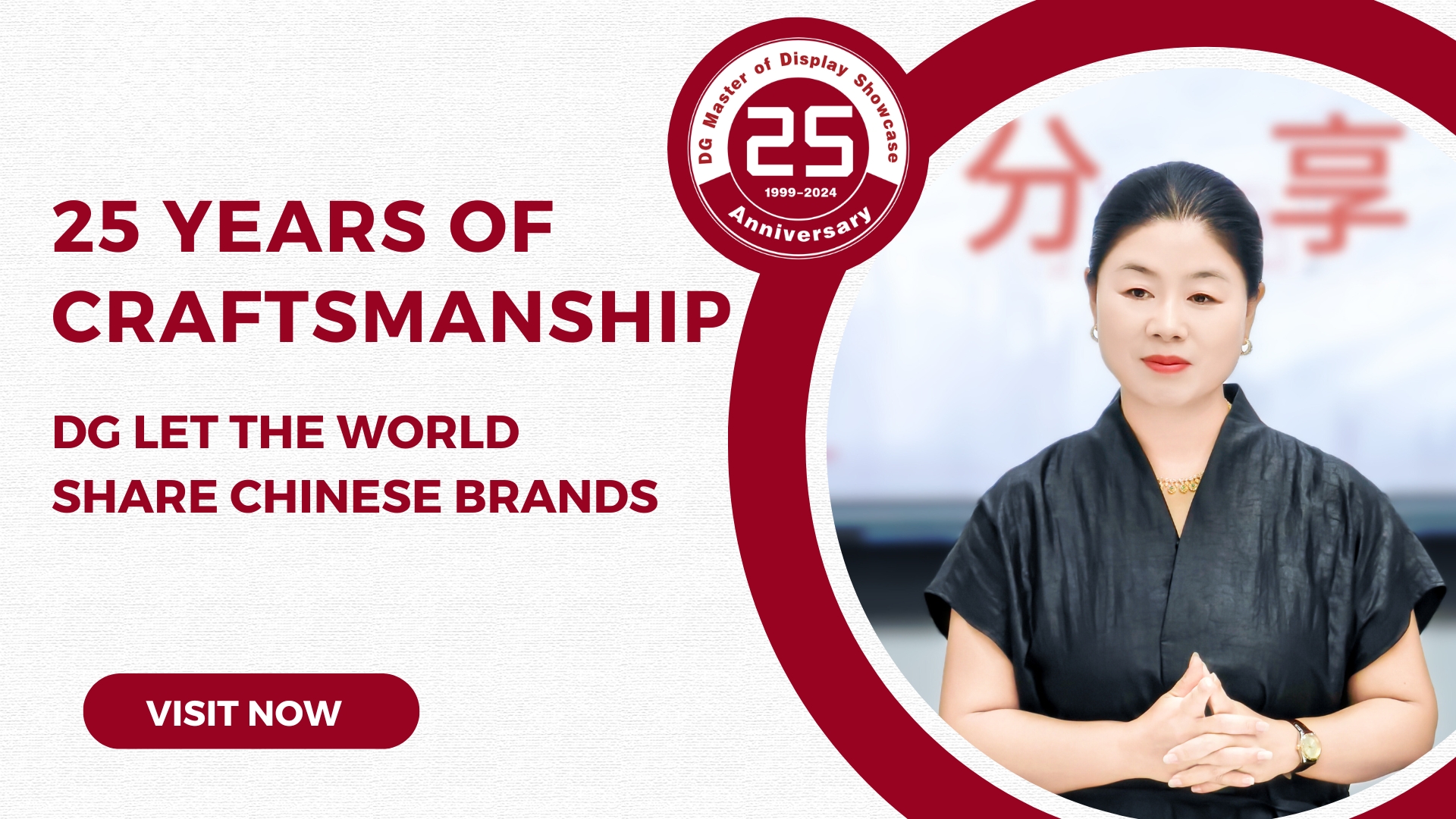 DG Founder Selina Shares: 25 Years of Craftsmanship Creates Brilliance ...