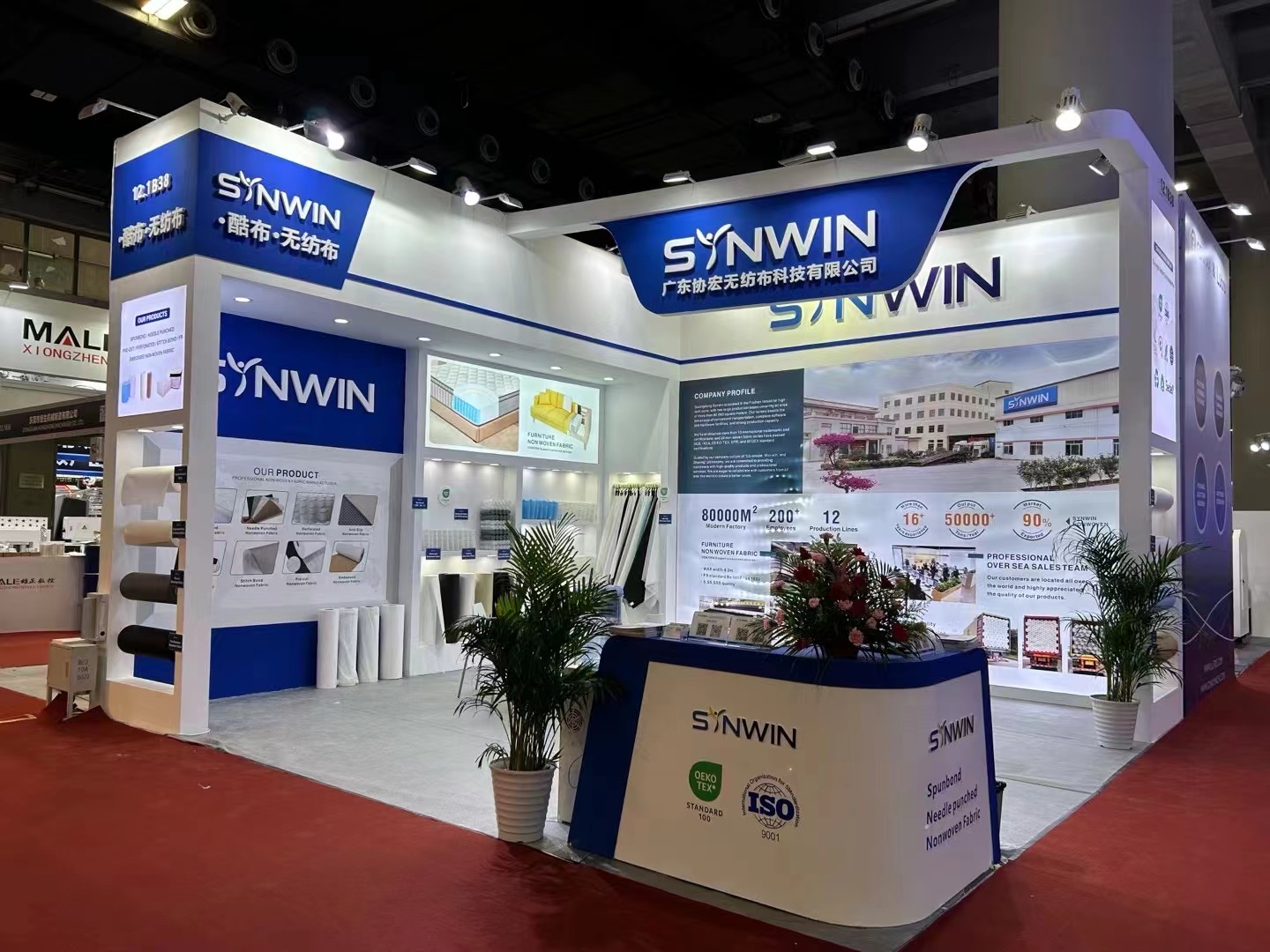 Non Woven Cloth & Fabric Manufacturer/ Factory | Synwin Non Woven