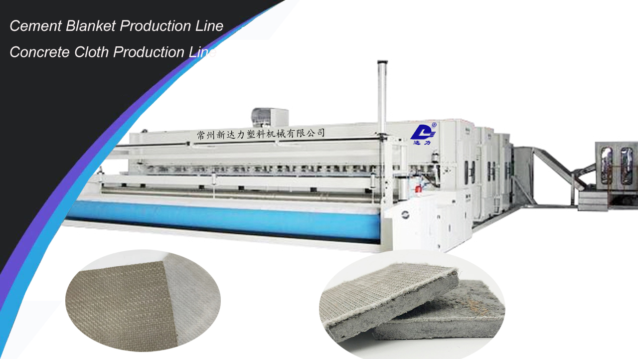 Customized 2000mm-6000mm Cement Blanket/Concrete Cloth /Cement Canvas ...