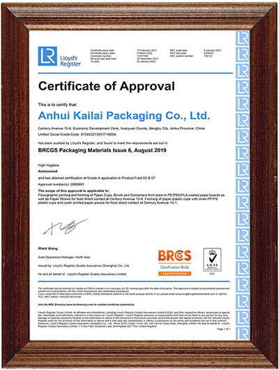 ABOUT US | KaiLai Packaging