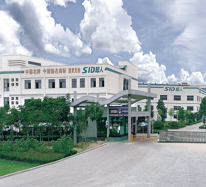 Professional Ash Vacuum Cleaner Manufacturer & Supplier | SIPPON