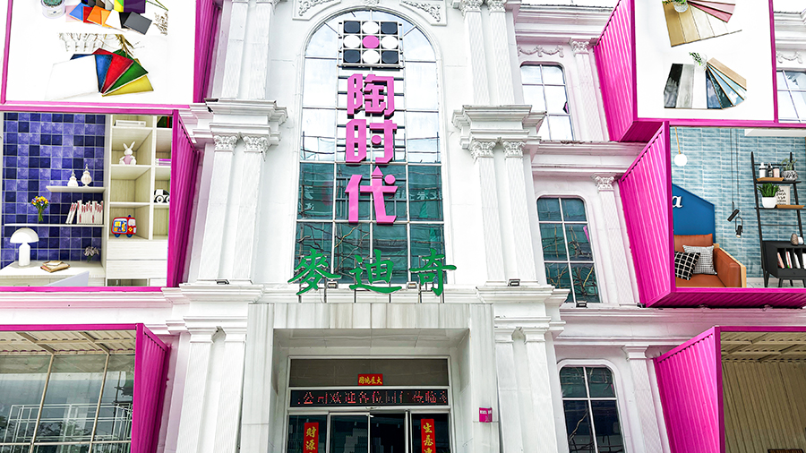 MEDICI TILE - Custom Ceramic Tile Manufacturers & Subway Tile Supplier