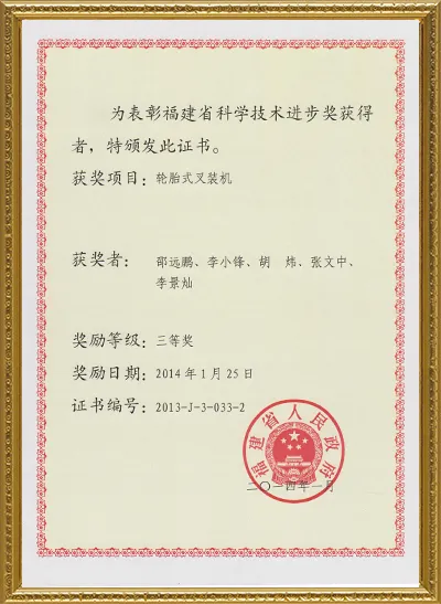 About Us - JGM Machine