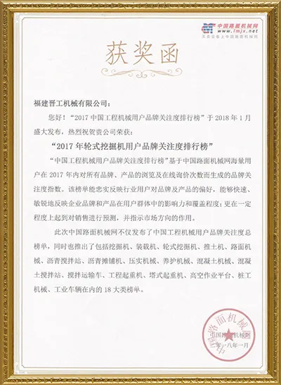 About Us - JGM Machine