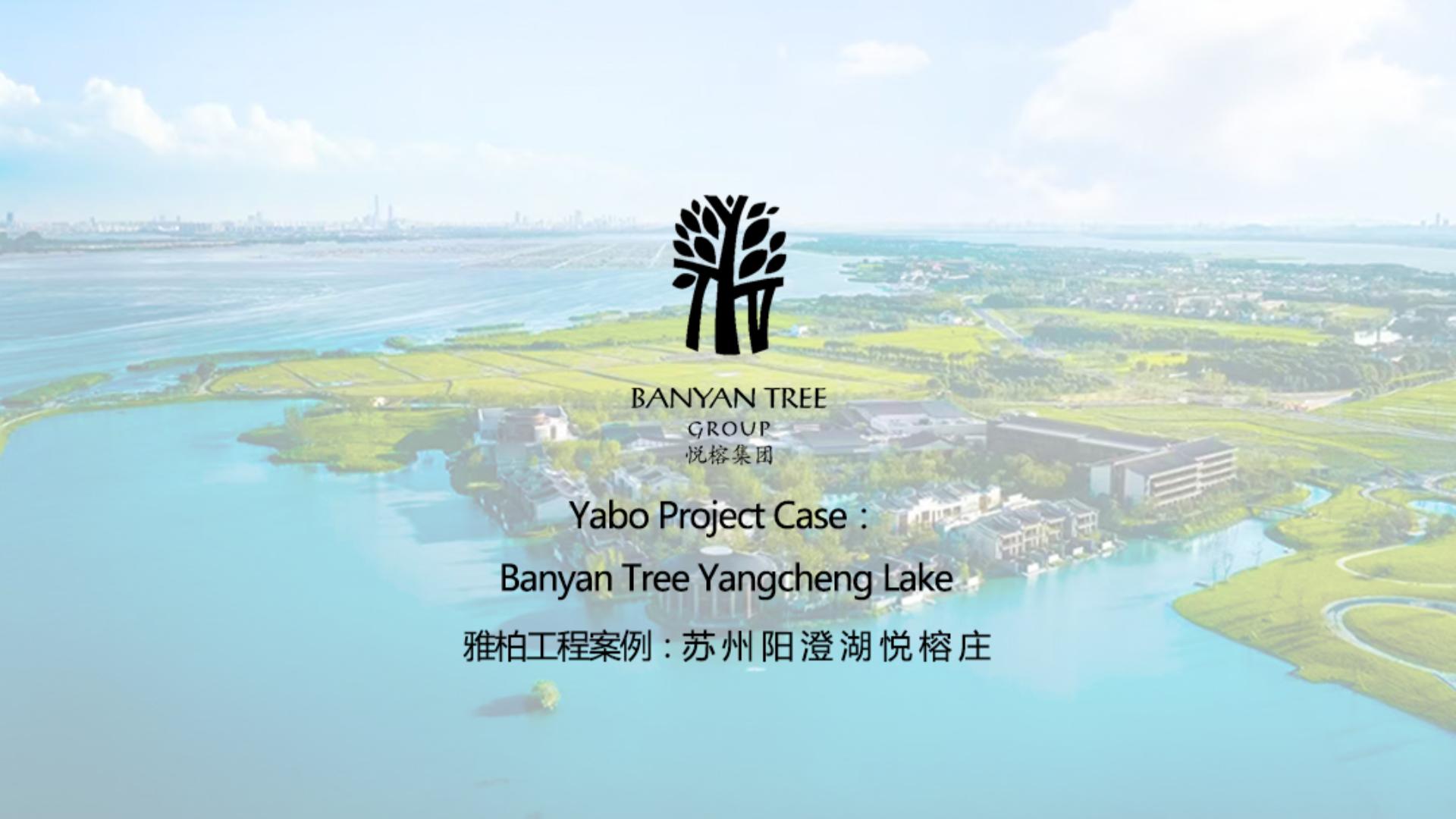 YABO Case|Banyan Tree Hotel, a luxury resort on Yangcheng Lake in ...