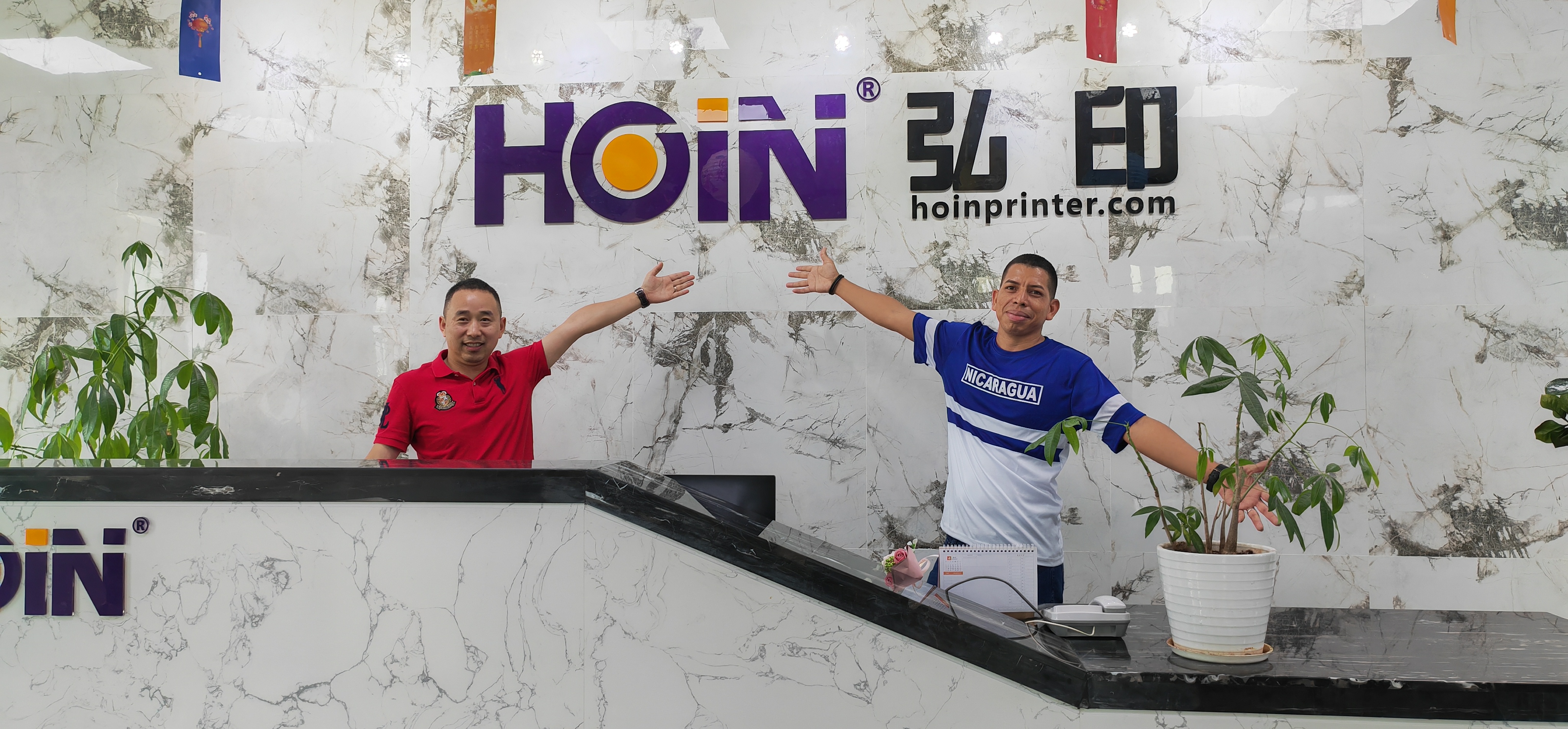 안녕! Bienvenido a la fábrica de impresoras HOIN