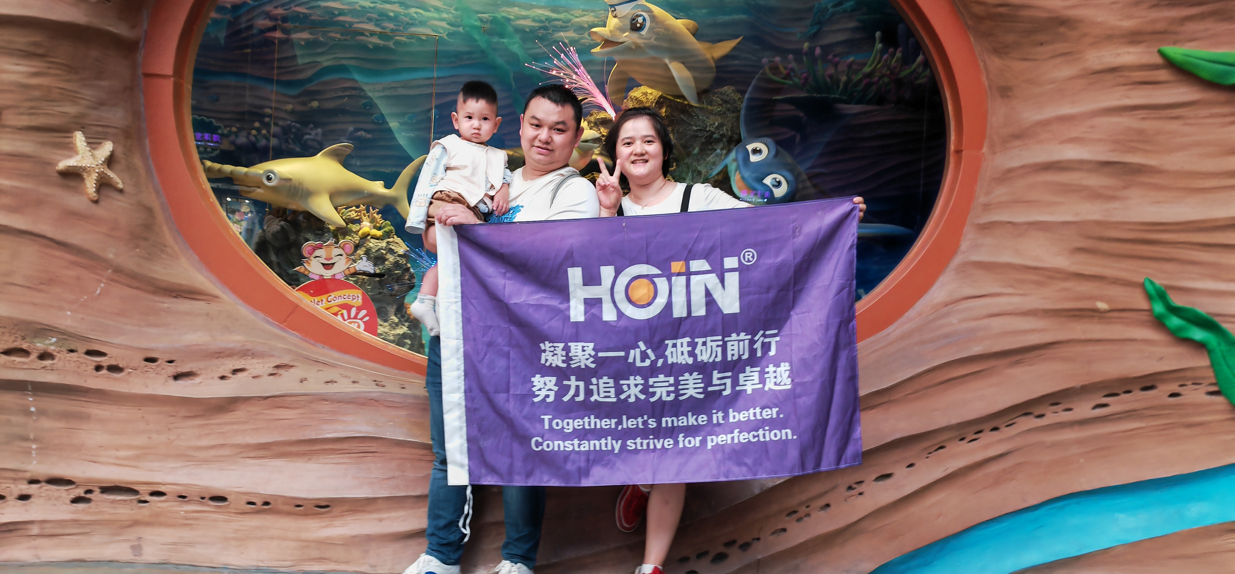 Great Journey Award: Chimelong Ocean Kingdom to Hoin Sales Amy | HOIN