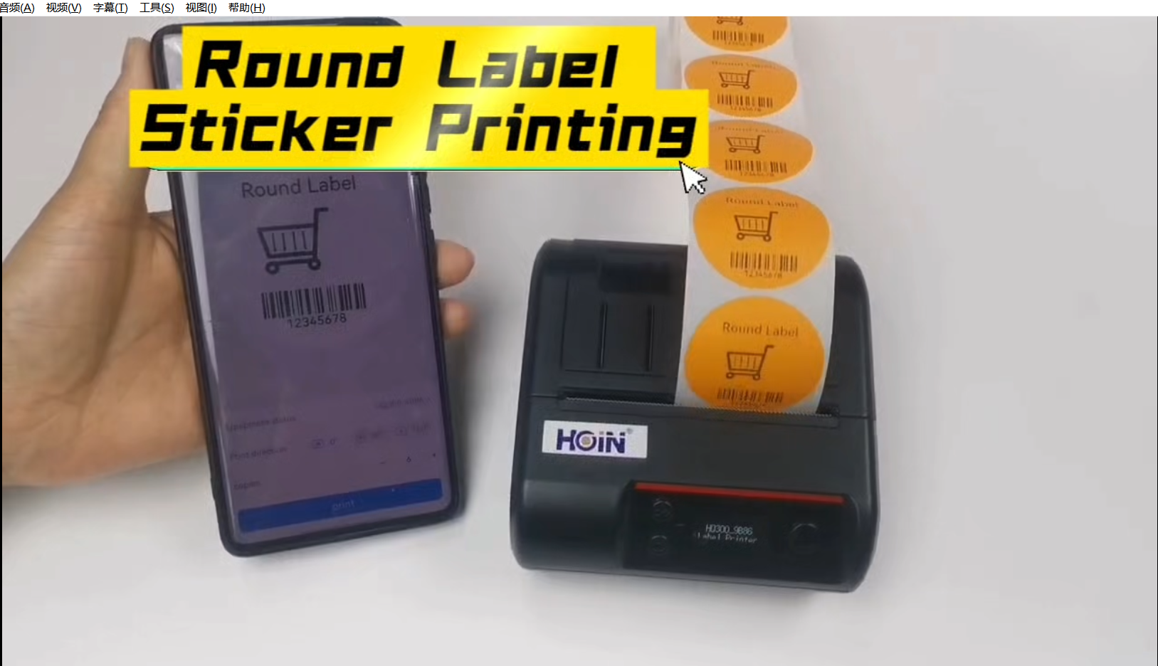 Round Label Sticker Printing with Hoin 3 inch thermal label printer ...