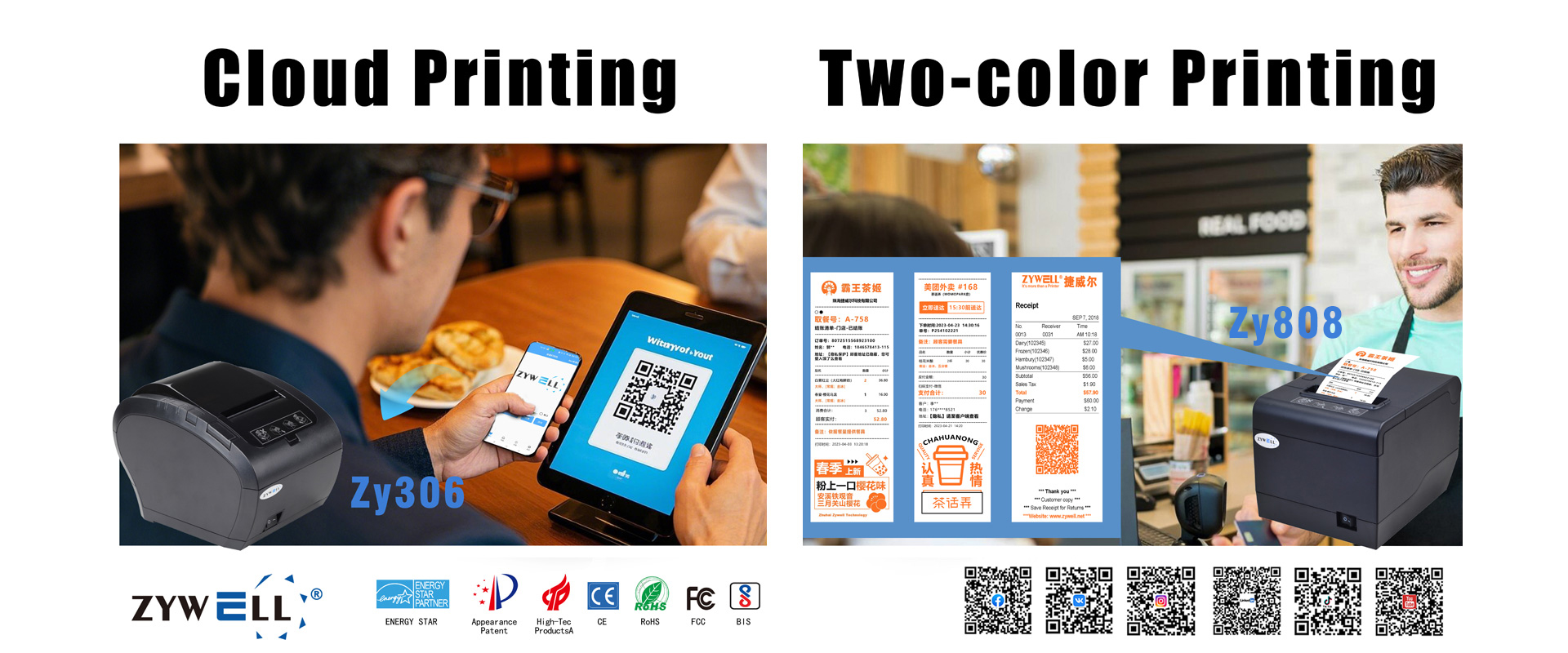 Zywell Printer - Thermal Receipt Printer And Pos Printer Manufacturer