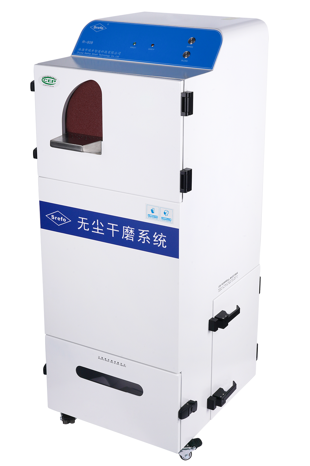 Dry Gypsum Model Trimmer | Srefo