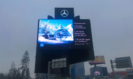 Mercedes-Benz Outdoor Billboard at Moscow Airport, Russia | LIGHTALL