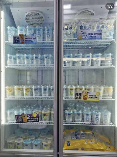 Ice Cup Production Line | CBFI