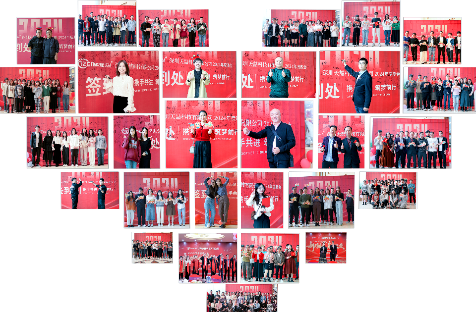 TIZE 2023 YEAR END PARTY! | TIZE