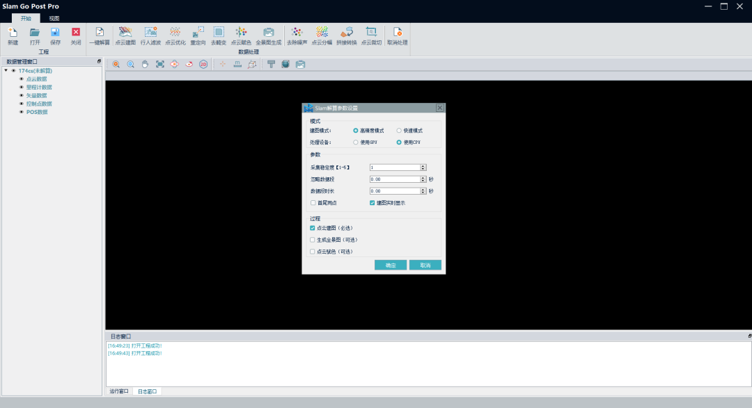 Slam100 Product Software System - SLAM GO POST Pro is Newly Launched ...