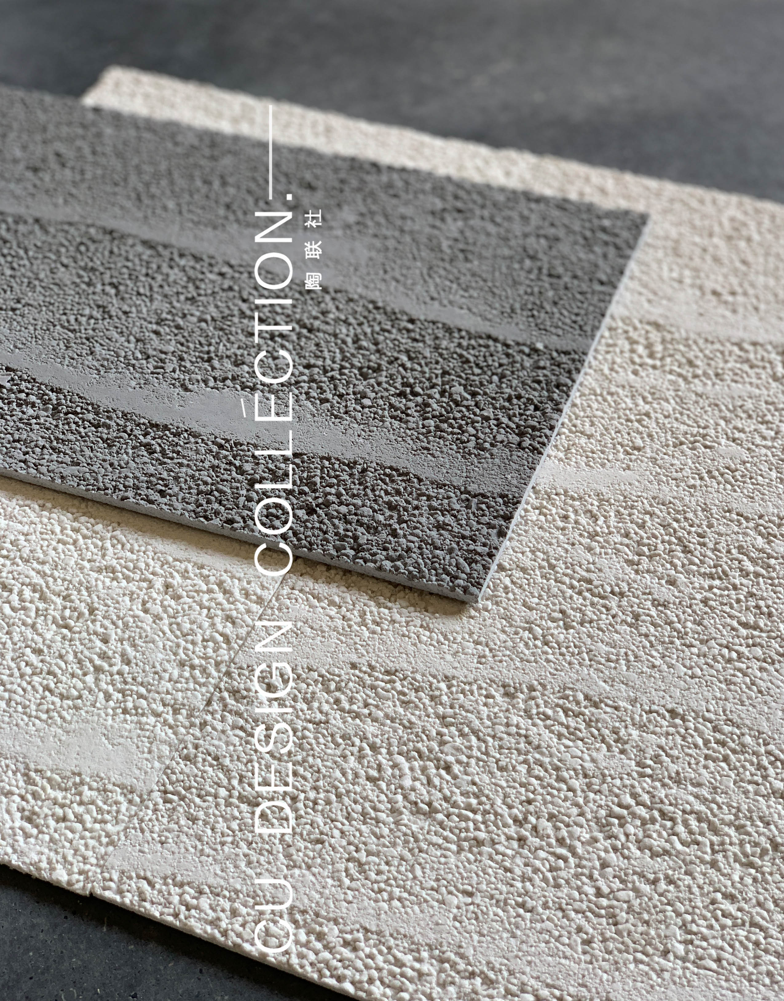 Cement cladding sheets rammed earth board-Coarse grain