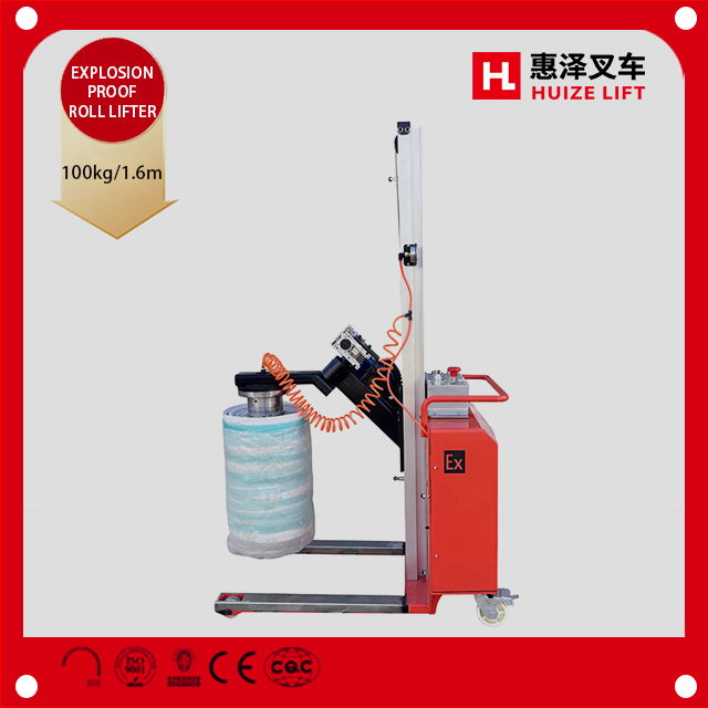 Semi Electric Explosion Proof Roll Lift with Gripper | HUIZE