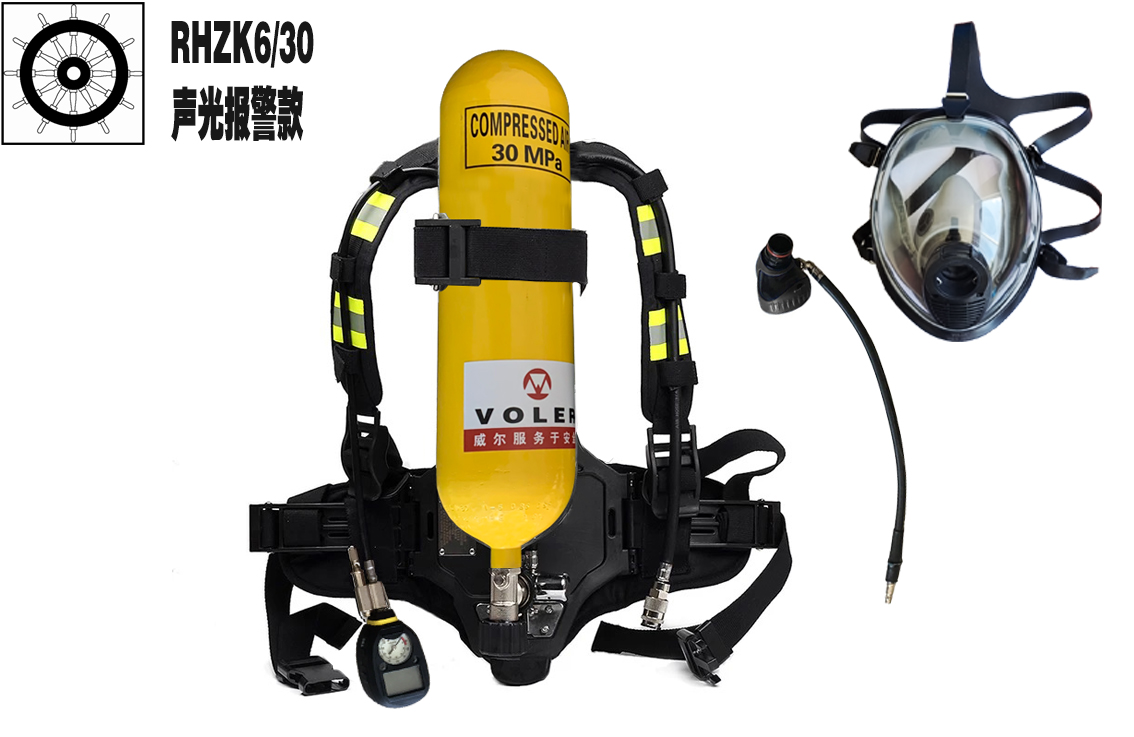 FENAN 6L Portable Positive pressure air respirator MED SOLAS approved ...