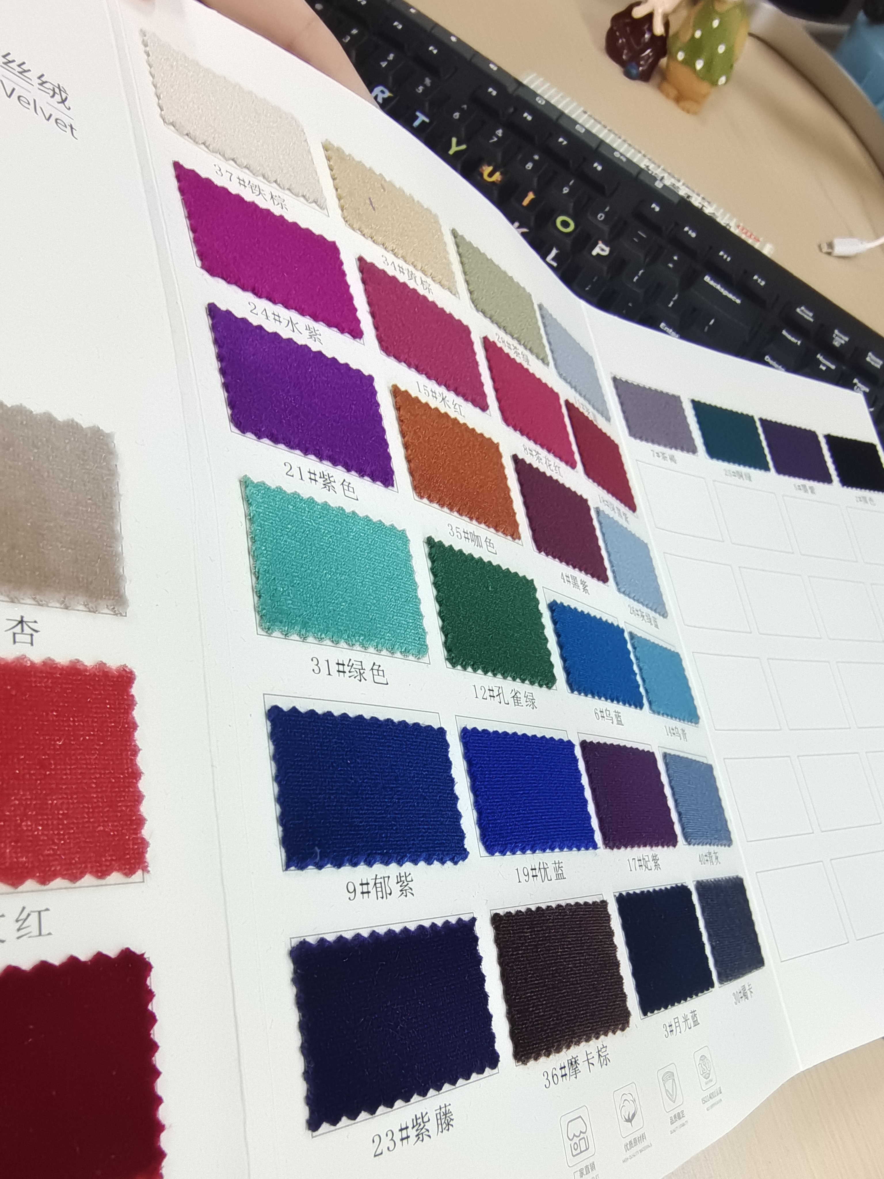 Custom Velvet Replicas with Silk Color Options - DOCSUN | DOCSUN