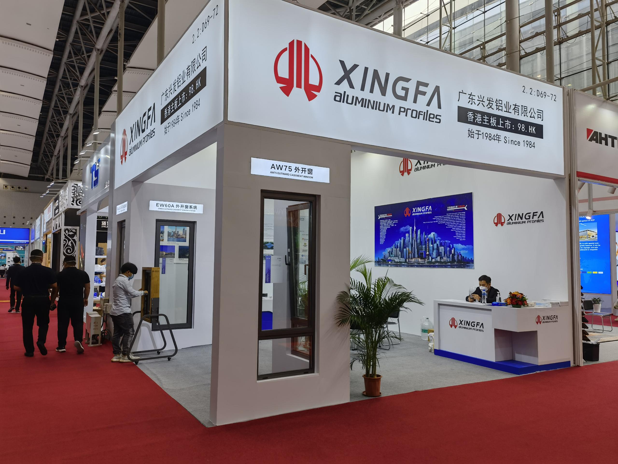 Xingfa Aluminium Attended The 130th Canton Fair