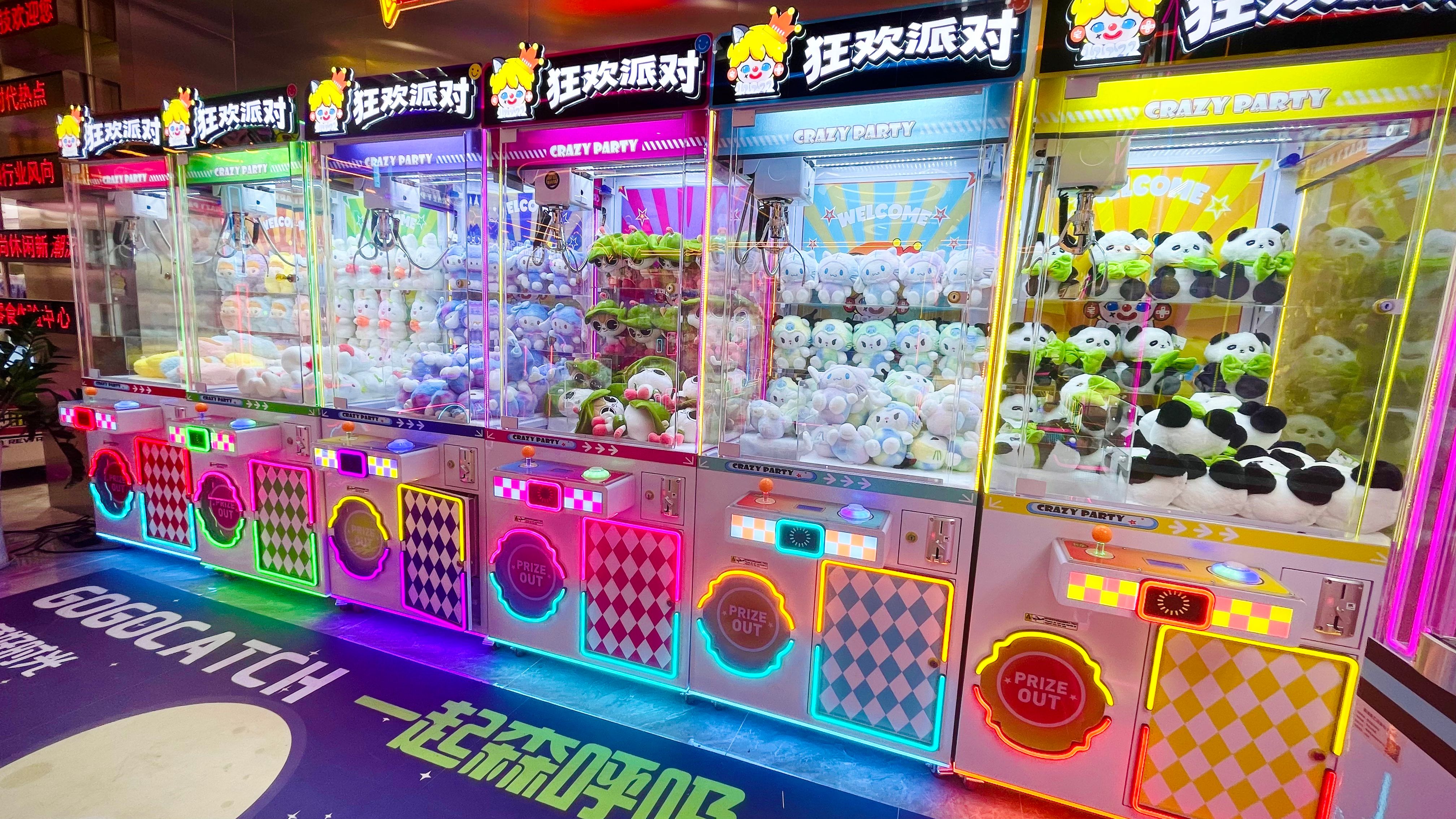 Crane claw machine gift machine Magic ball gift machine | Lulu Toy Car