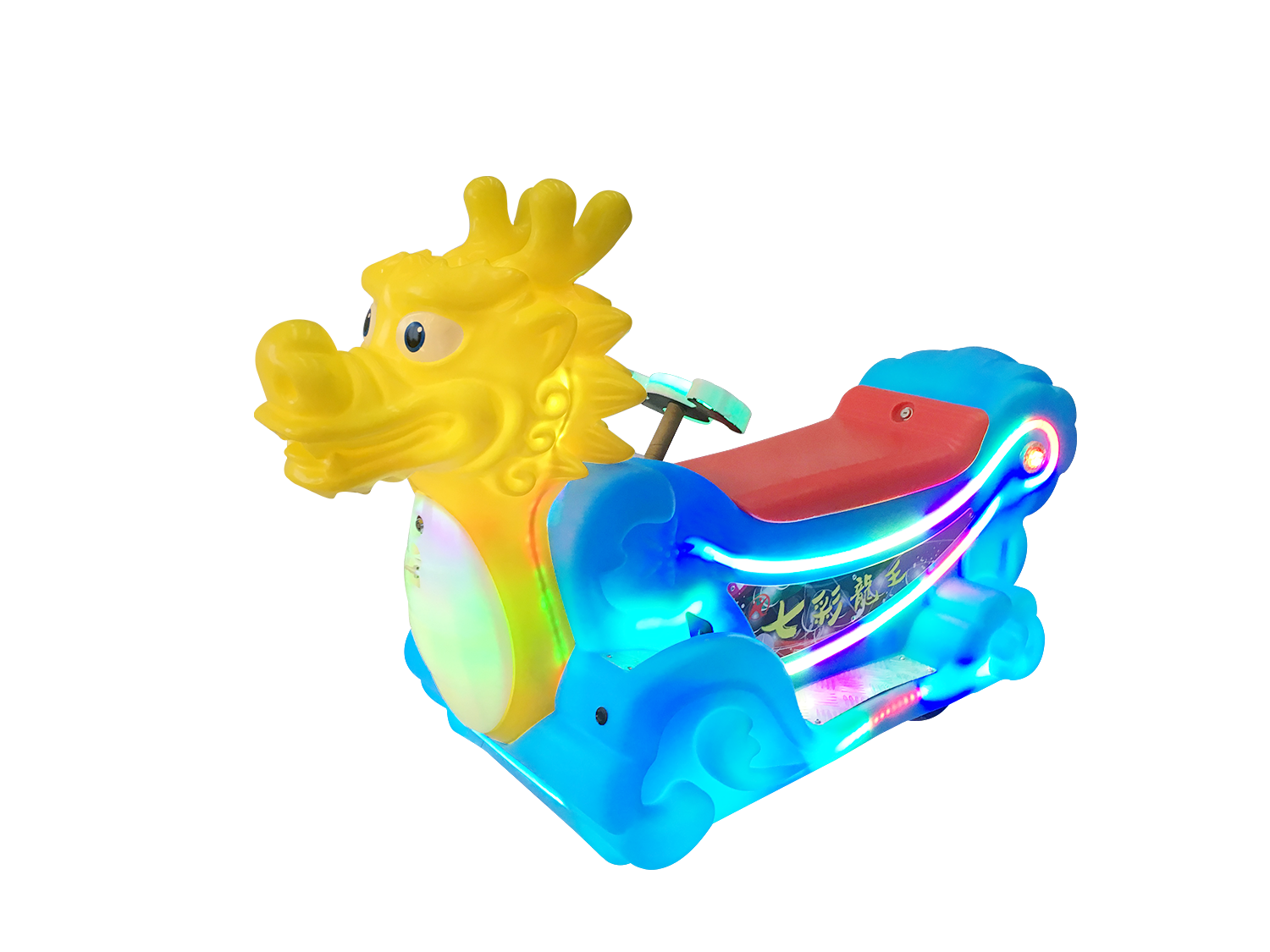 Amusement Park rides Battery operated kids car seahorse the Dragon King ...