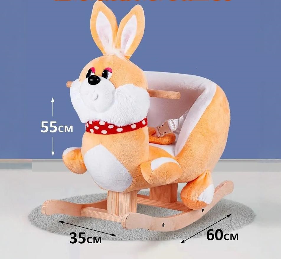 Quality Stuffed animal rocking chair rocking chair on animals for ...