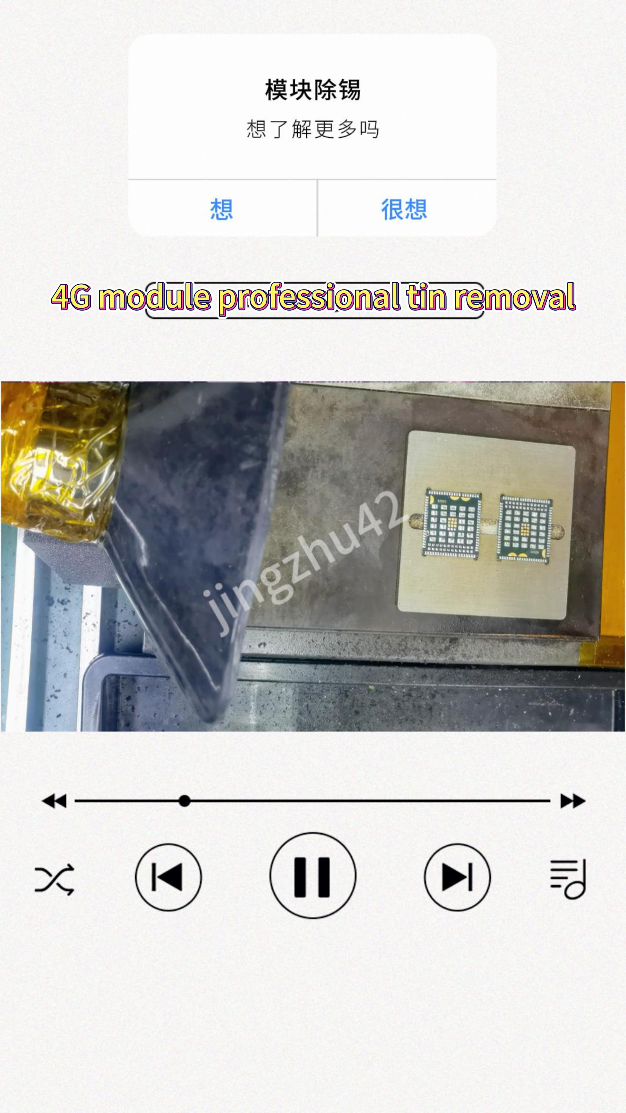 The 4G module uses a heating platform for professional tin removal ...