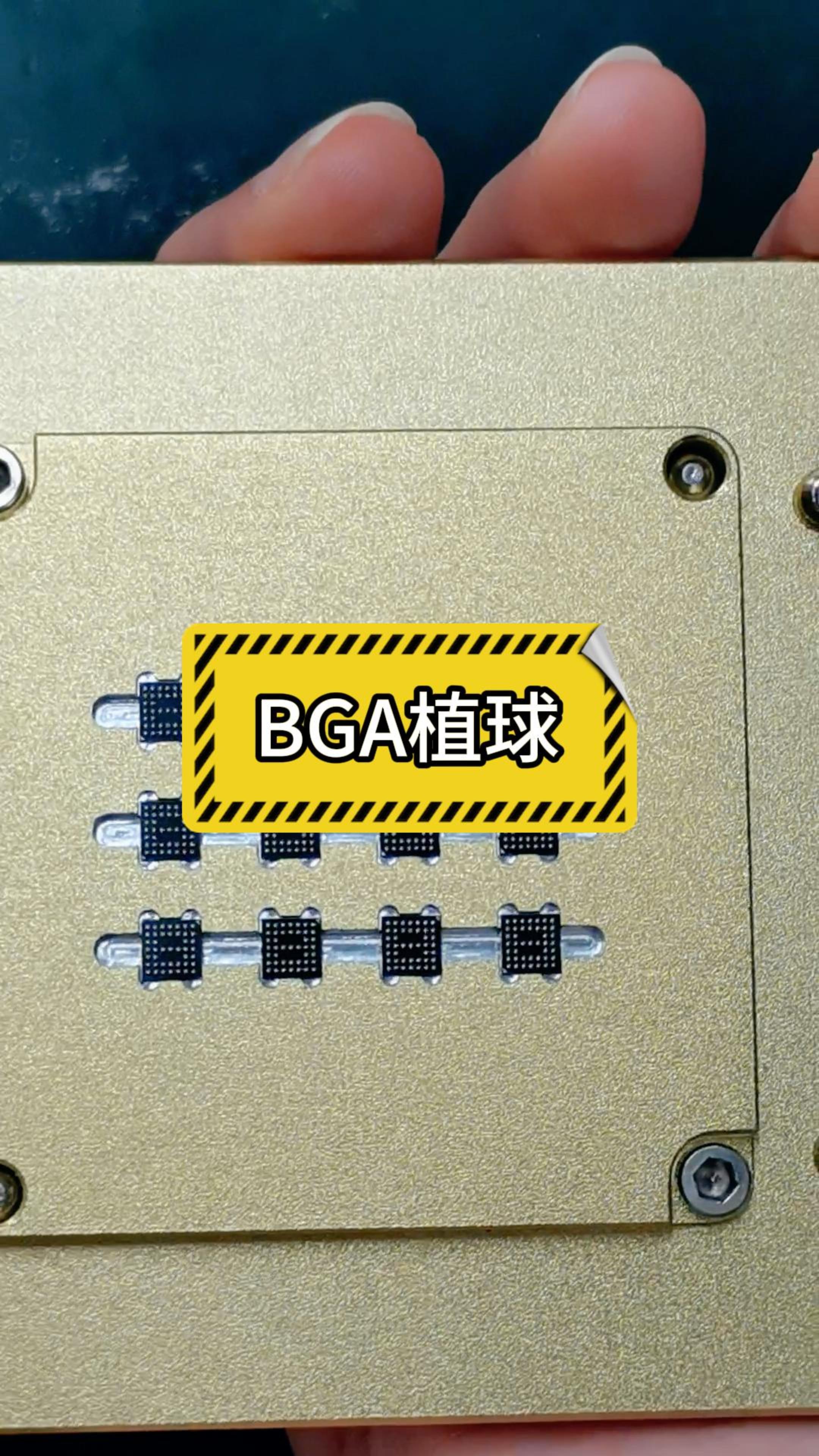 Reveal the small BGA ball planting process Products | Dataifeng