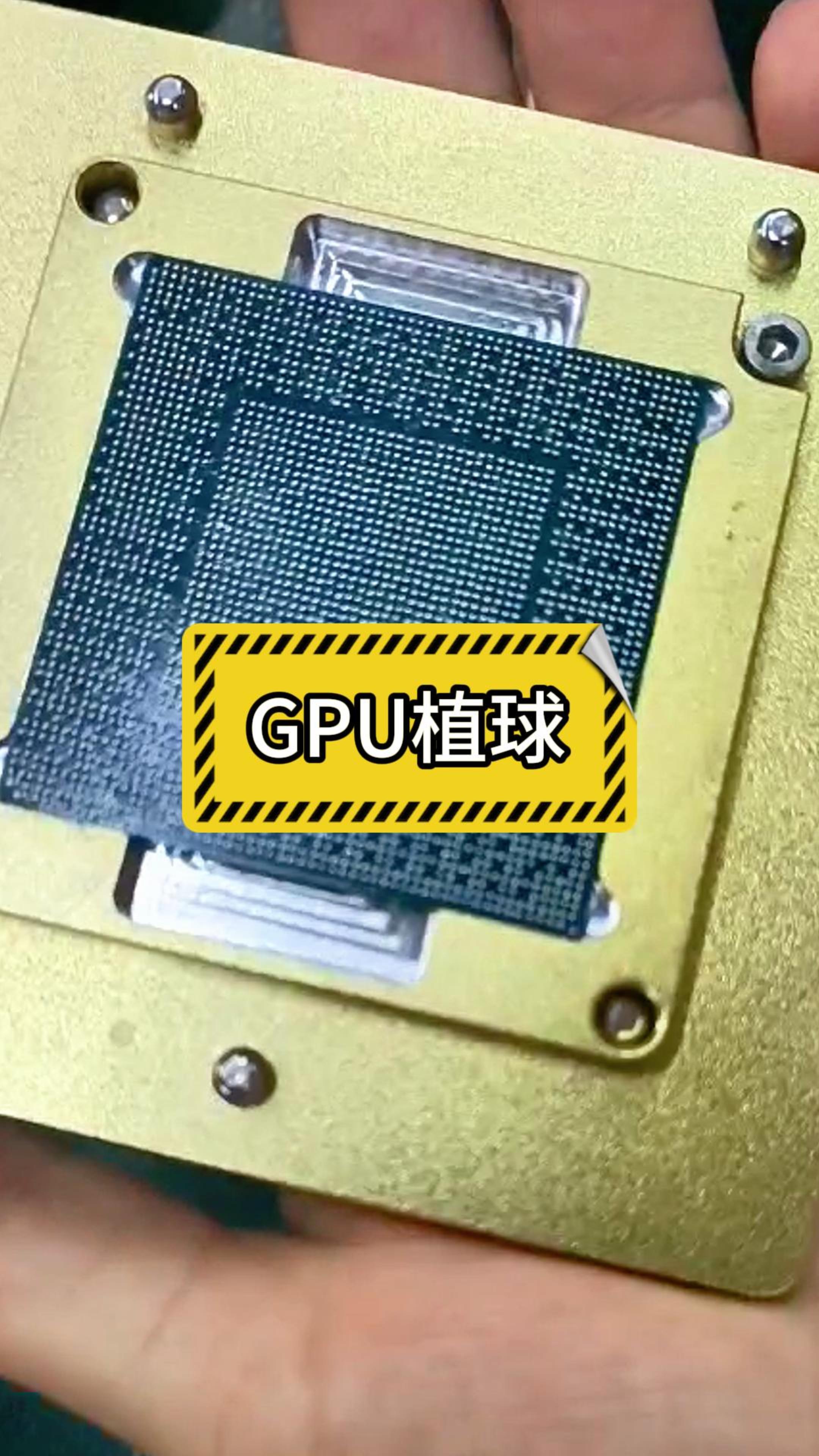 China GPU fast way to plant tin manufacturers - Dataifeng