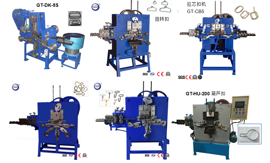 Automatic Metal Buckle Making Machine