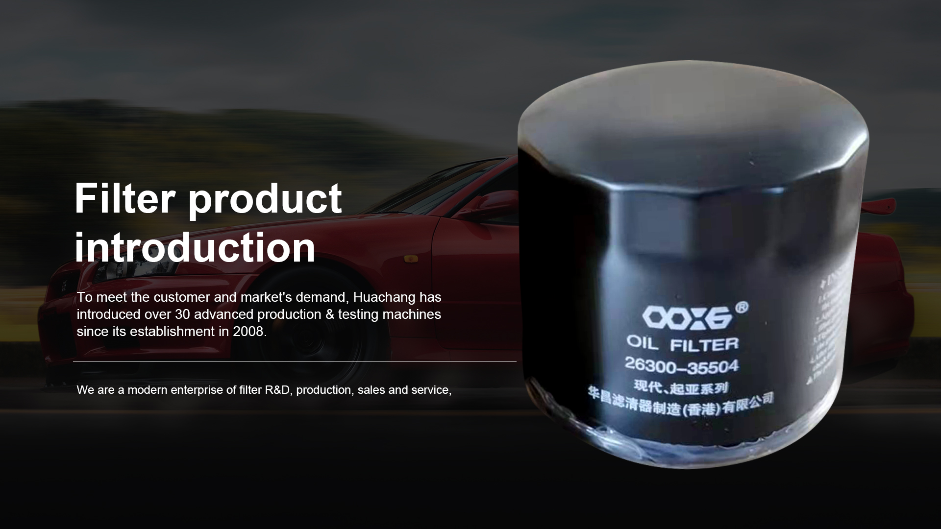 Best Automotive Filter Manufacturers In China | Huachang Filter