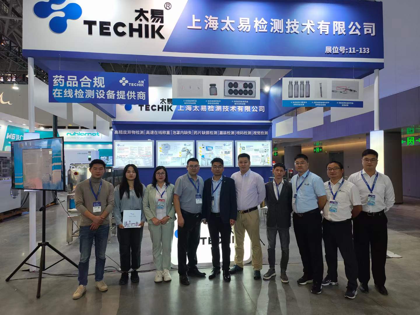 Techik Unveils Cutting-Edge Solutions for Pharmaceutical Excellence at ...