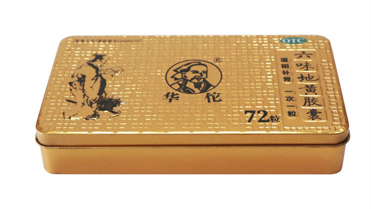 Shiny Embossed Food Grade Medicine Pills Tin Box With Lid-Color Can ...